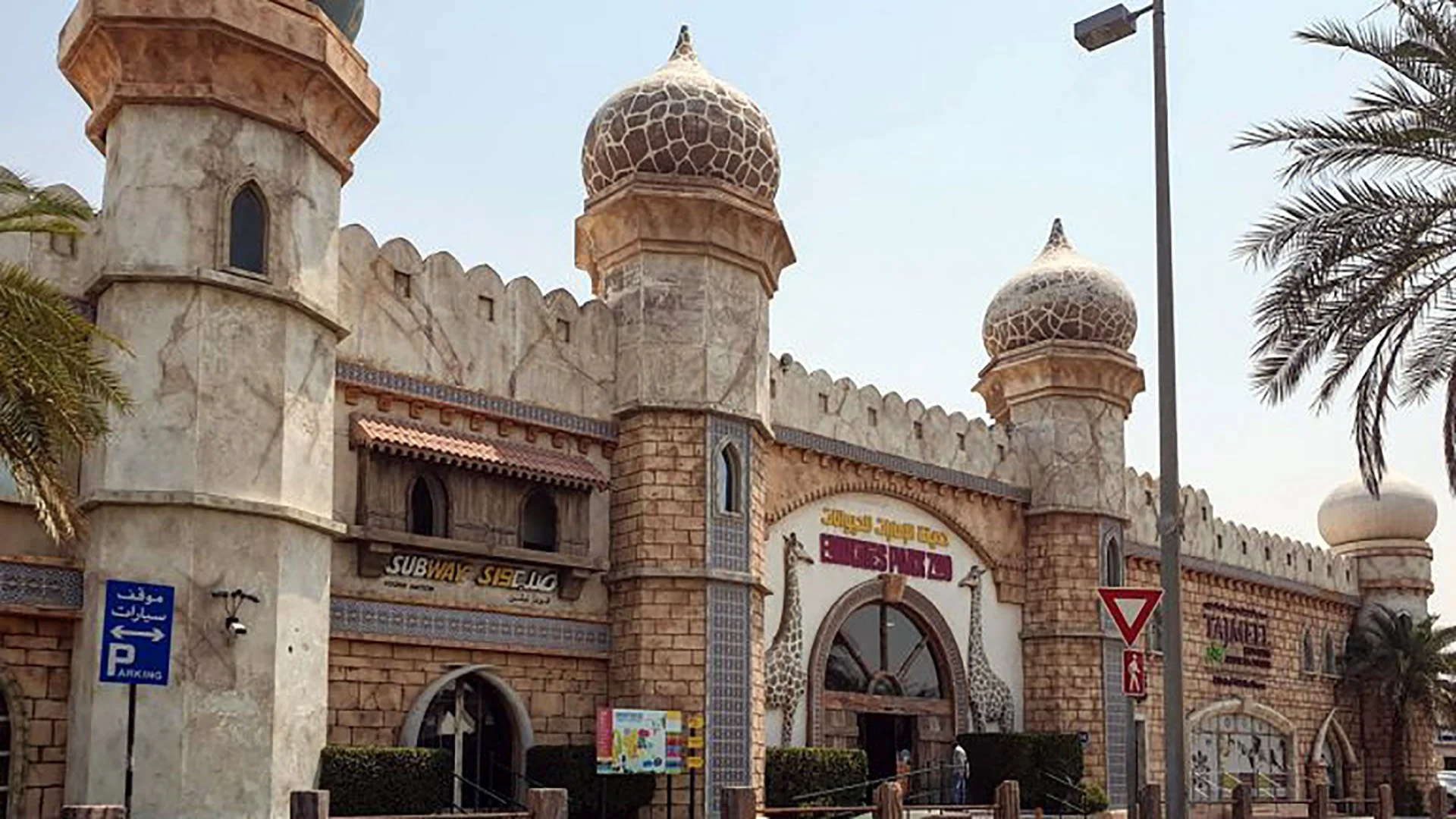 Al Shahama: The Logistics and Residential Nexus, an Investment with ...